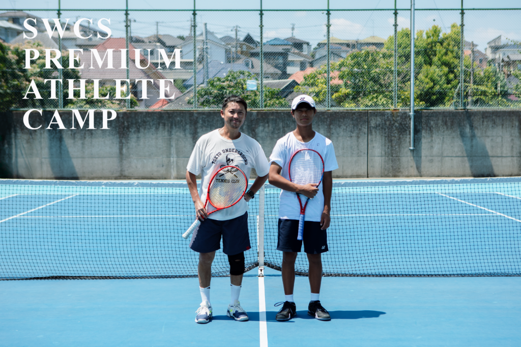 SWCS PREMIUM ATHLETE CAMP 2024 / Vol.1 】2024年8月3・4・5日 学校法人藤華学院 白鵬女子高等学校 ...